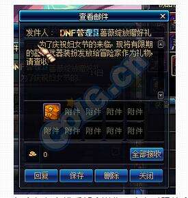 DNF2月25日更新活动全攻略汇总_特玩网DNF专区