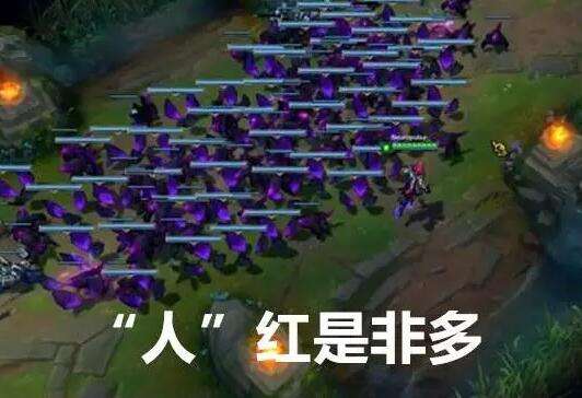 lol6.5传送门又出Bug 真是人红是非多_特玩网LOL英雄联盟专区