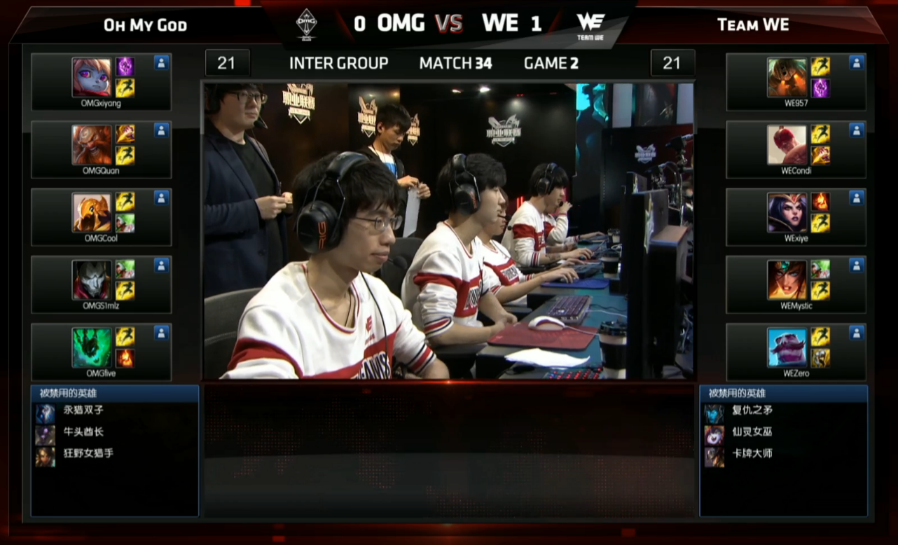 CONDI再抢大龙 WE险胜黑暗势力_特玩网LOL英雄联盟专区