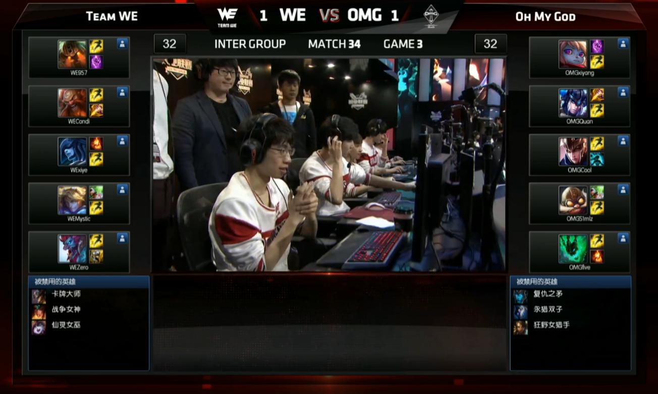 CONDI再抢大龙 WE险胜黑暗势力_特玩网LOL英雄联盟专区