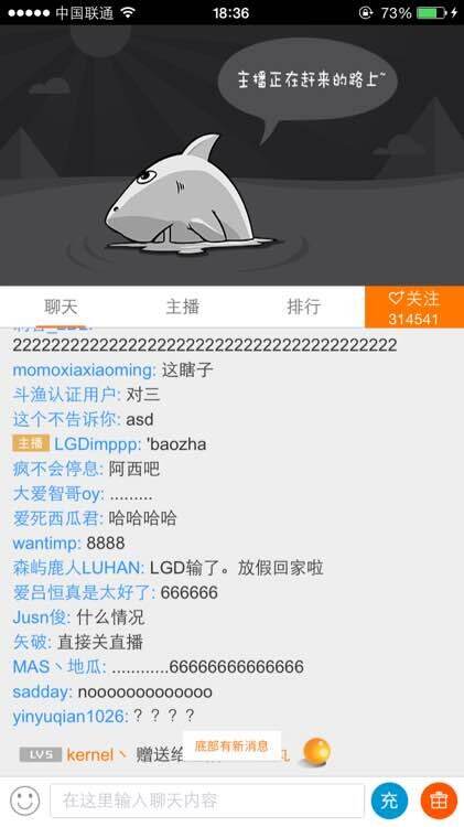 Imp心态爆炸怒关直播 称自己为中国八流AD_特玩网LOL英雄联盟专区