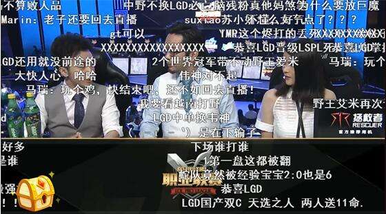 LGD再遭GT血洗 弹幕大军致歉韦神请回归_特玩网LOL英雄联盟专区