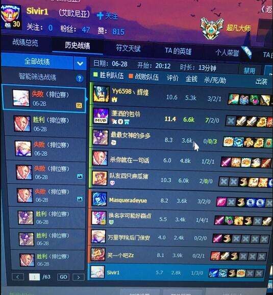 这谁能忍！ TBQ微博举报国服LOL演员组织_特玩网LOL英雄联盟专区