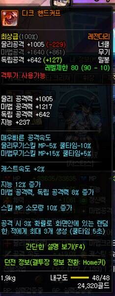 dnf格斗家史诗武器 90级史诗武器攻略分享_特玩网DNF专区